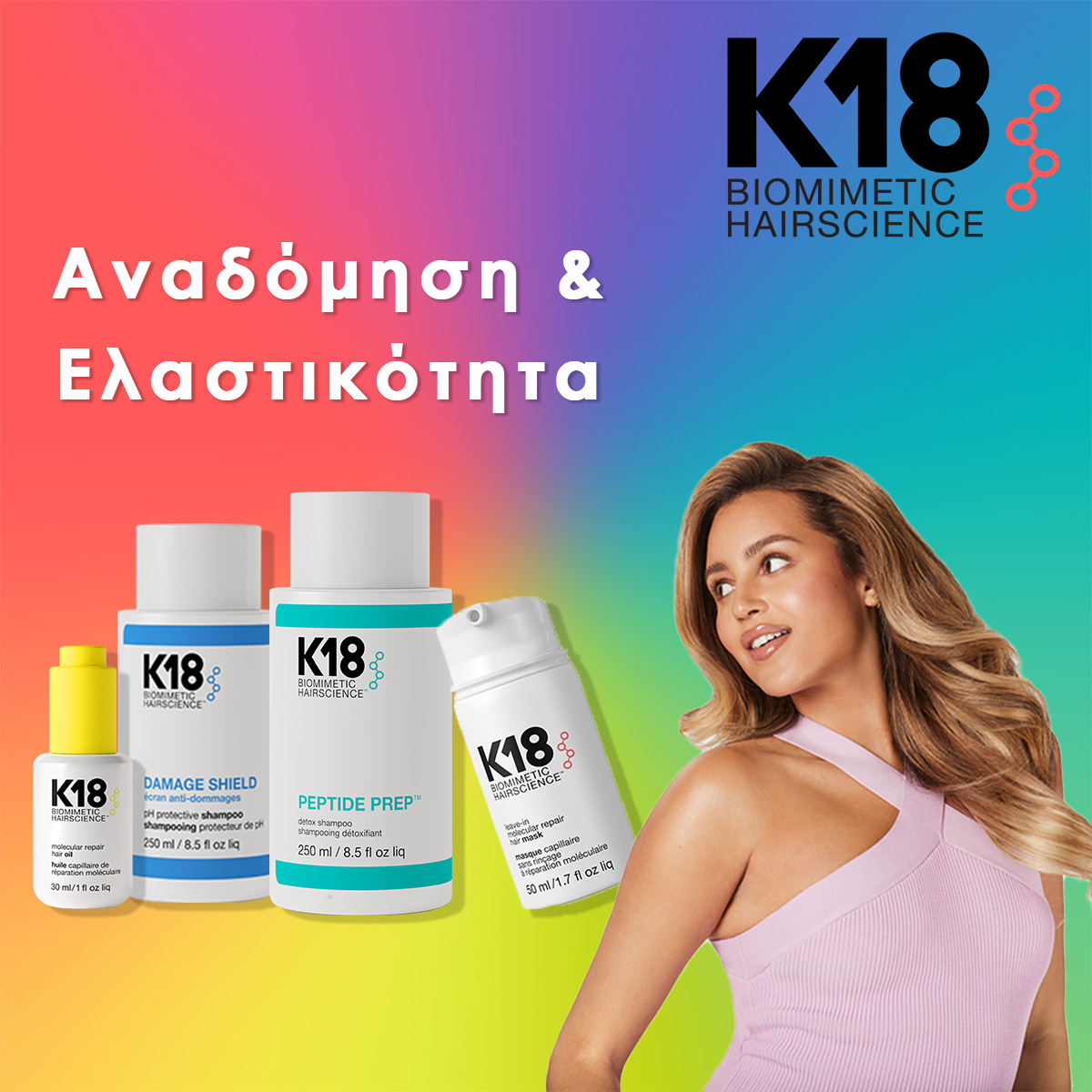 Home - K18 Greece